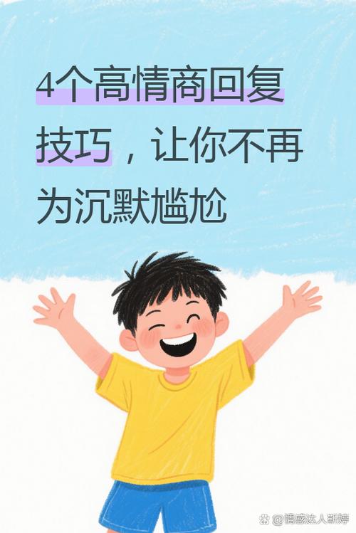 怎么会呢是什么意思图标