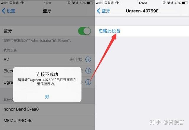 airpods突然无弹窗图标