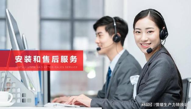 康佳24小时人工服务电话图标