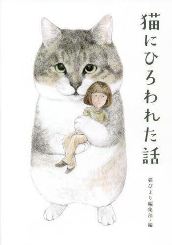 猫にまたたび