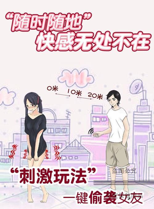 boom高潮铃声版