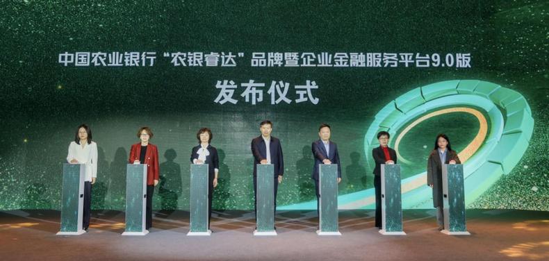 农银睿选图标
