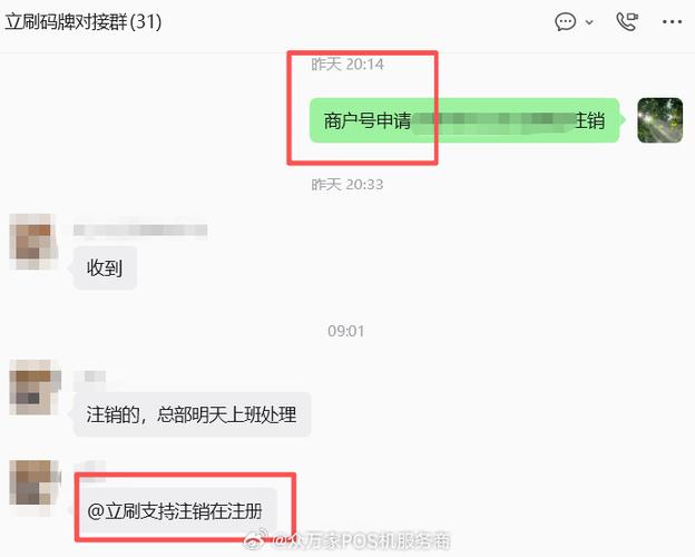 立刷注册了可以注销吗截图