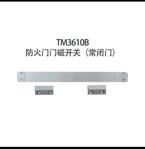 消防门磁图标