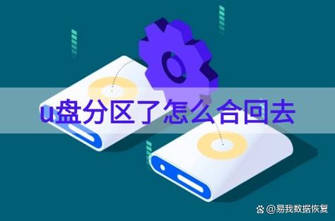 u盘什么主控速度最快图标