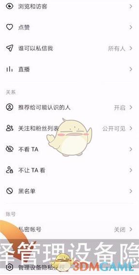 k歌没声音解决方法图标