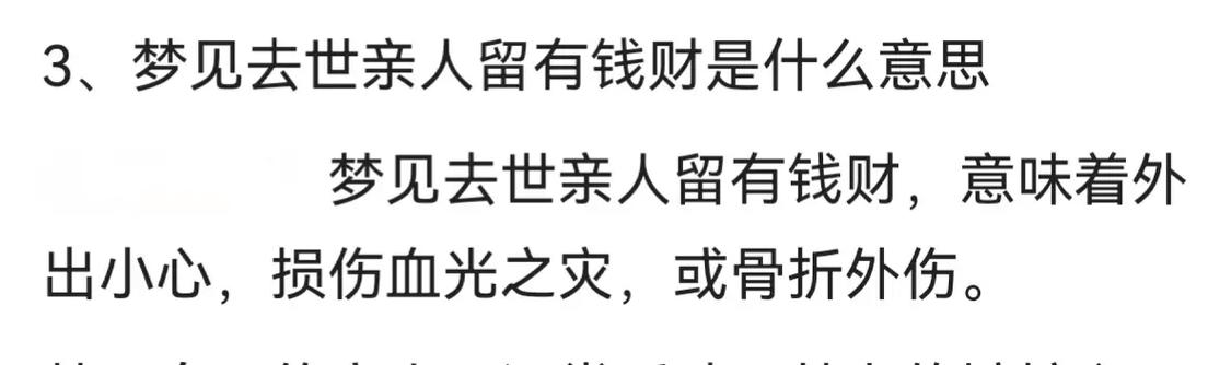 走钱是什么意思啊图标
