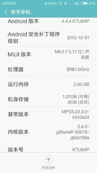 小米2s历史版本卡刷包图标