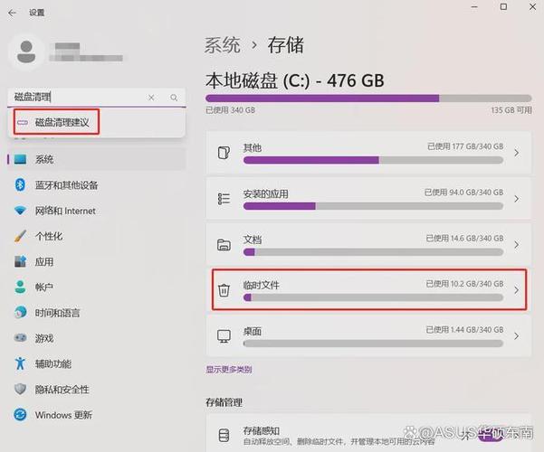 游戏安到C盘会很卡吗截图