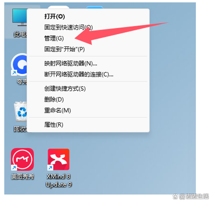 为什么u盘插电脑上打不开图标