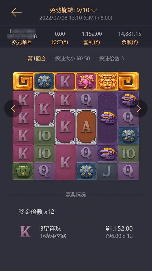 JJ礼包兑换码是多少图标