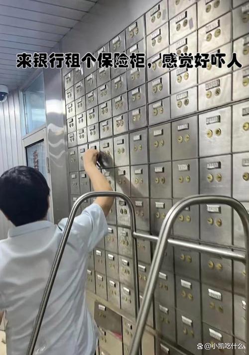 荒野大镖客2银行保险柜密码图标
