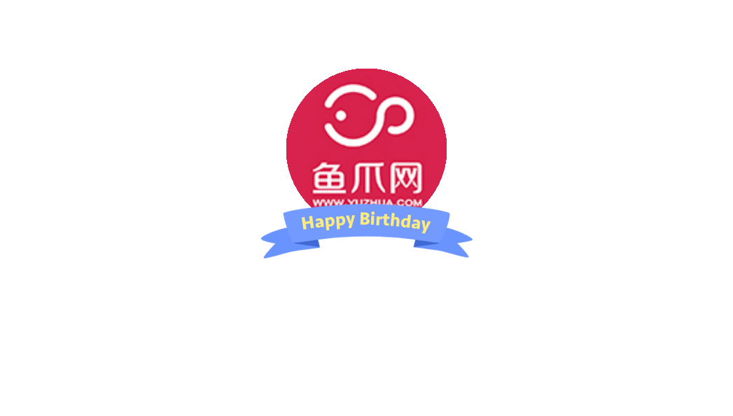 鱼爪新媒账号交易平台截图