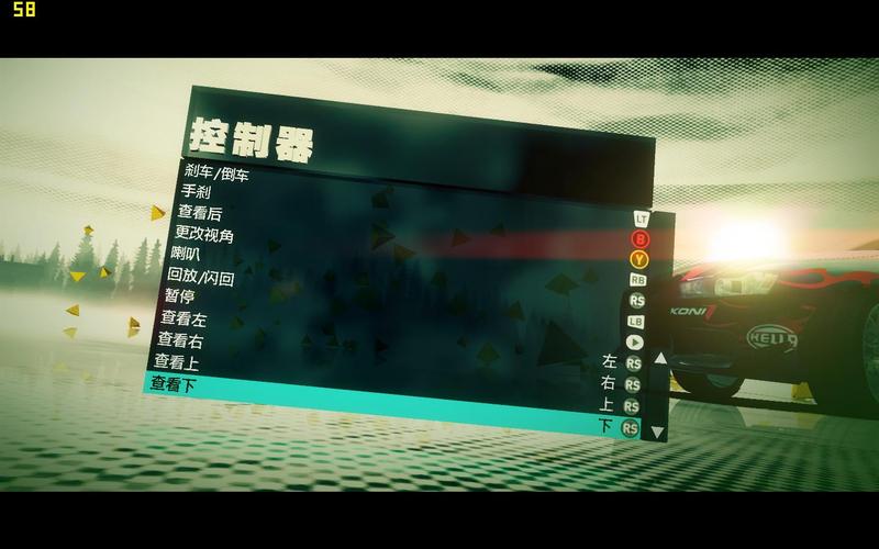尘埃之下中文版图标