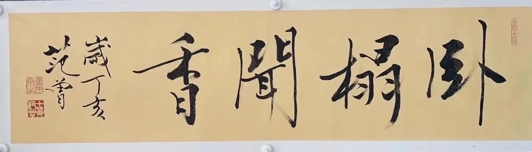 抖书书画截图