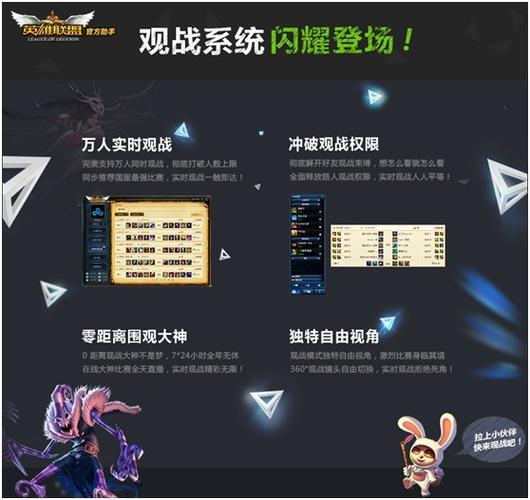 吃鸡被观战显示什么截图