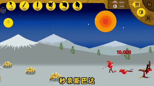 火柴人战争遗产雕像版本怎么下载图标
