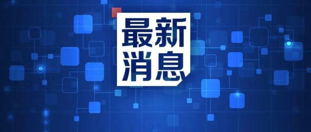 腾讯新闻客户端截图