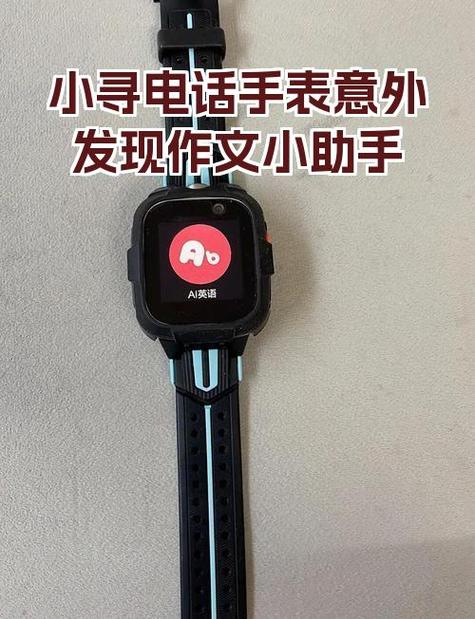 口袋故事兑换码2023手表截图