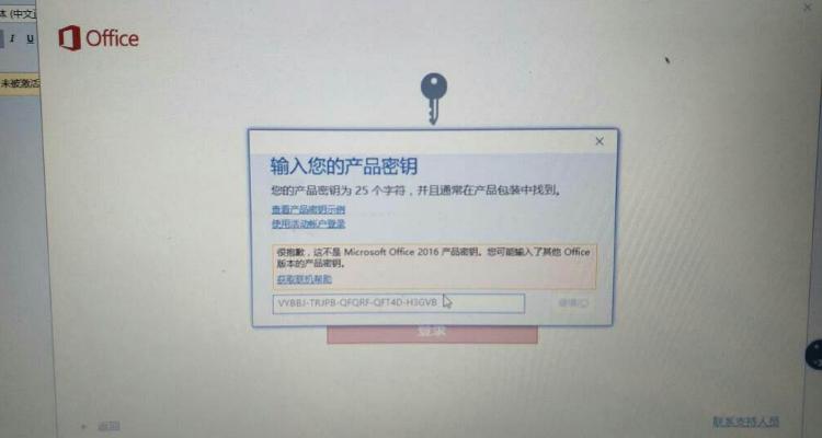 w10激活码家庭版密钥图标
