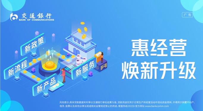 闪贷借钱靠谱吗图标