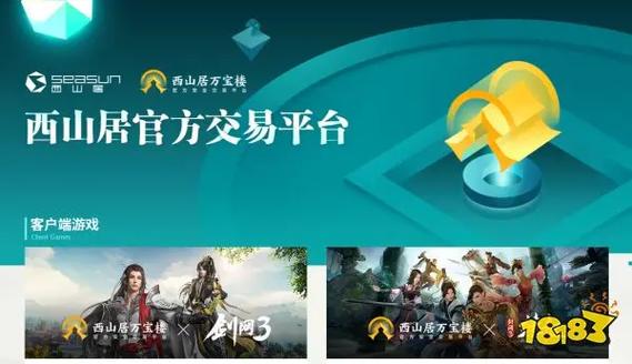 剑网3还值得入坑吗图标