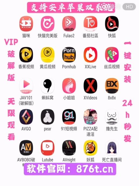 猫咪(狂仙破解版) 下载图标