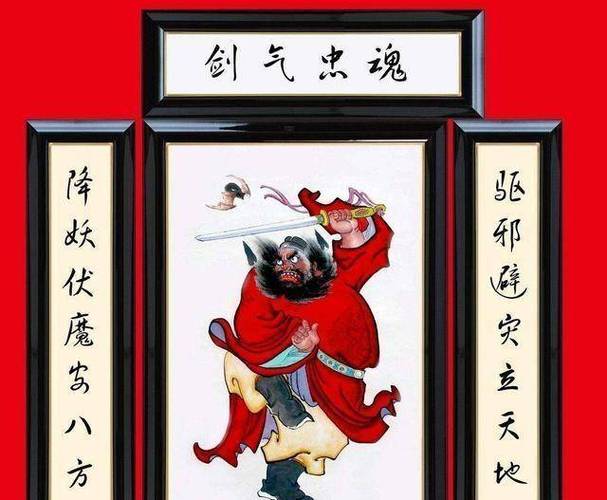 抓鬼最怕什么截图