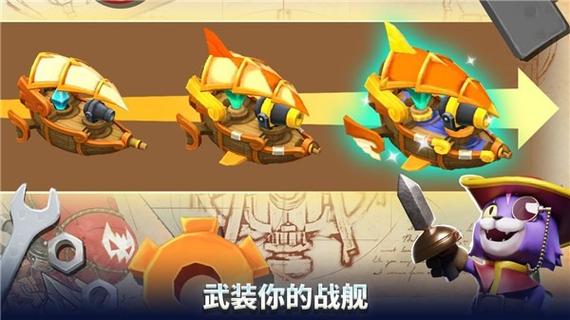荒野天空塔防破解版图标