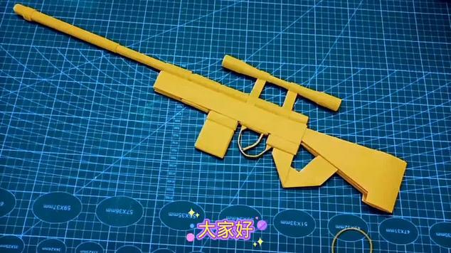 用拼豆Awm狙击枪截图