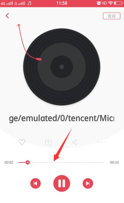 微信amr用什么打开