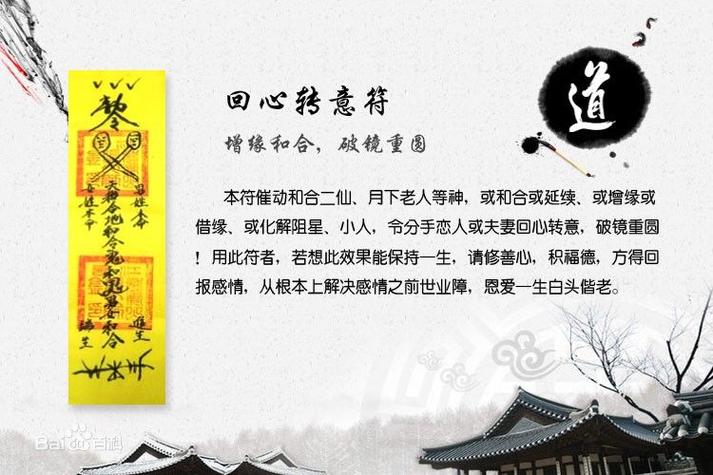 心形图案特殊符号可复制图标
