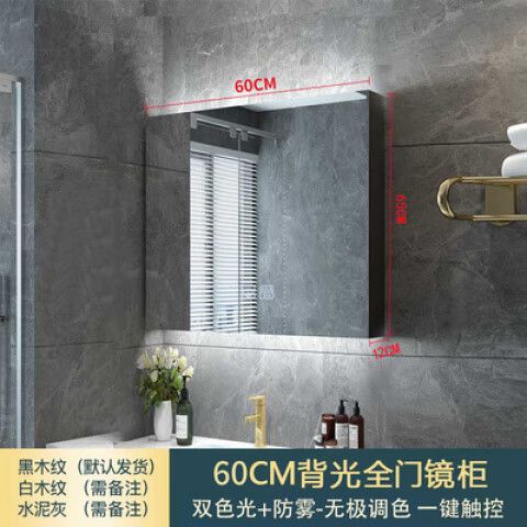 浴室柜智能镜没有线怎么办