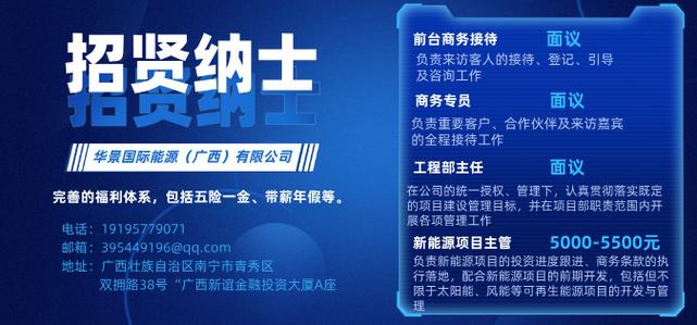 南宁工作招聘网