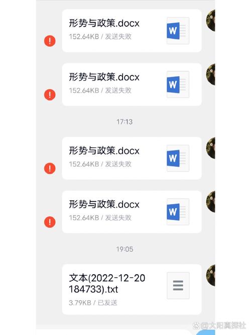 qq上传不了文件怎么办图标