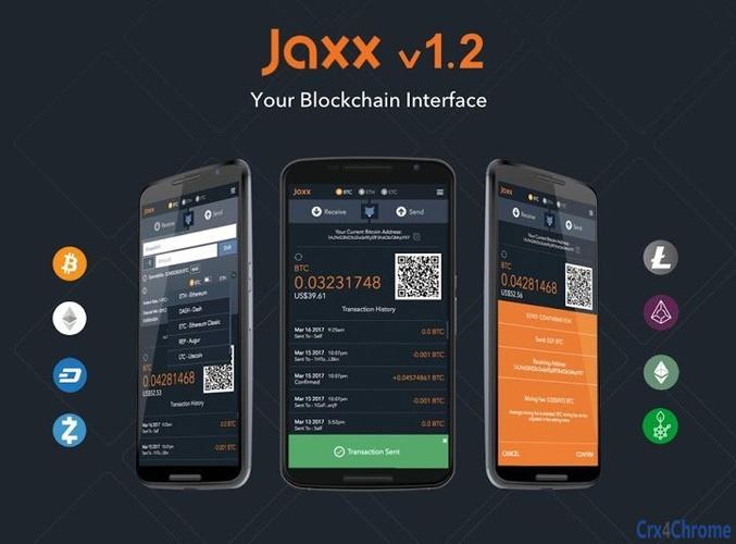 blockchain wallet截图