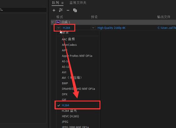 ae合成视频导出快捷键图标