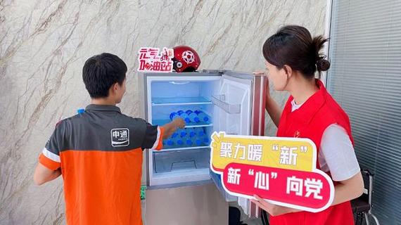 QQ元气图标