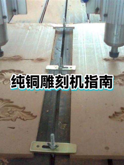 雕刻机雕刻深度深浅不一图标