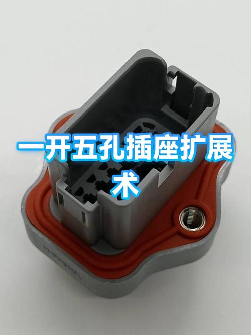 五孔插座再接一个五孔图解图标