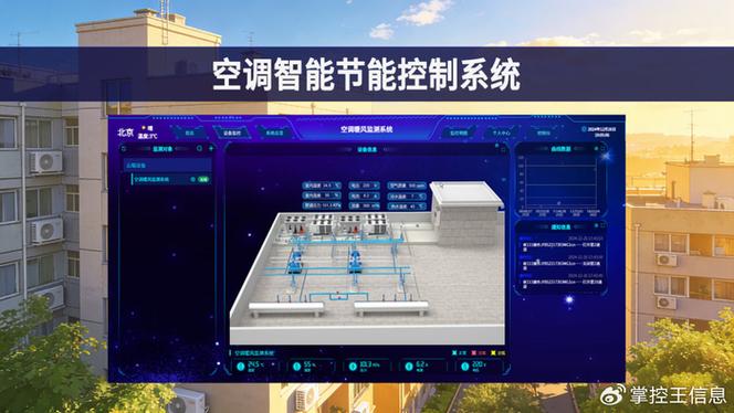 空调插上电源外机就启动图标