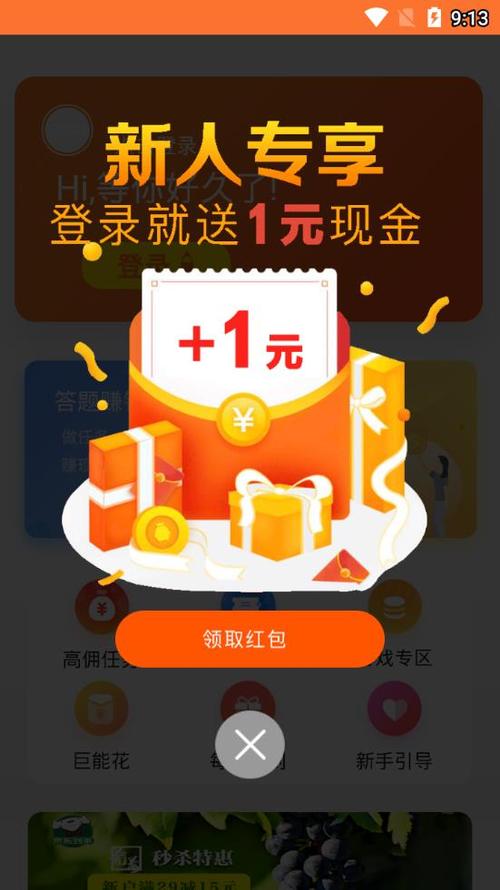 新巨宝朋下载图标