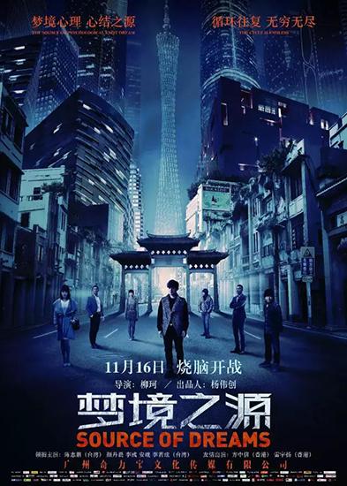 梦境之源图标