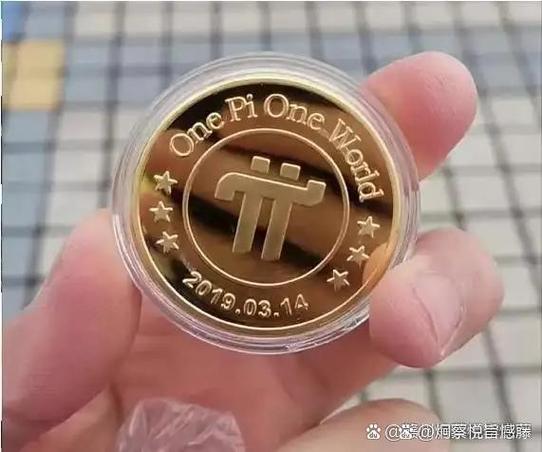 派pi币图标