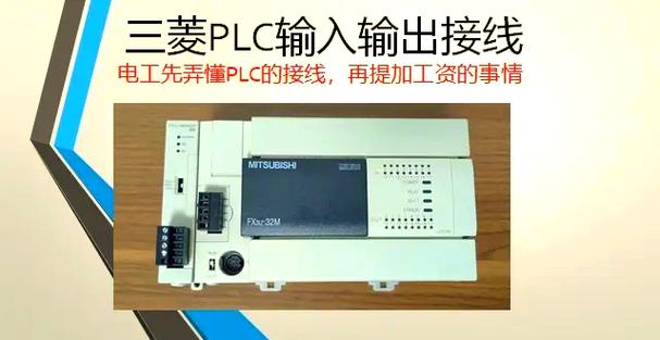 三菱A1SHplc使用手册中文版