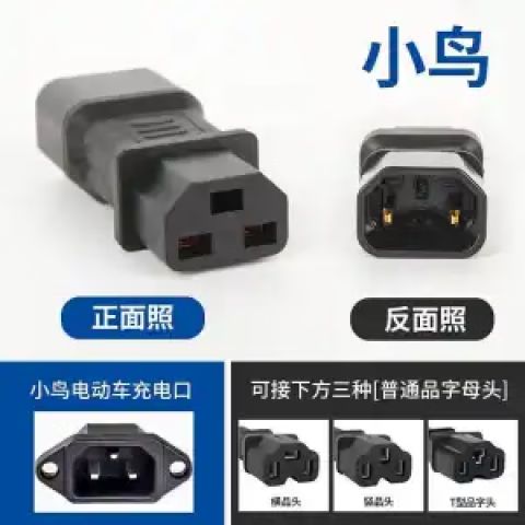 小鸟电动车配件大全哪里能买到截图