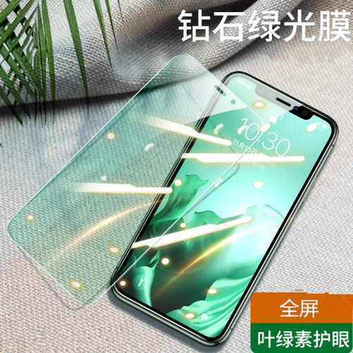 绿光膜真的护眼吗截图