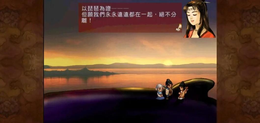 轩辕剑叁天之痕安卓版图标