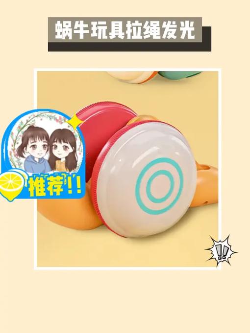 拉绳爬行玩具的原理图标