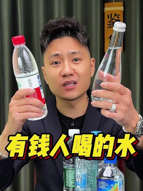 有钱人一般喝什么水游戏截图